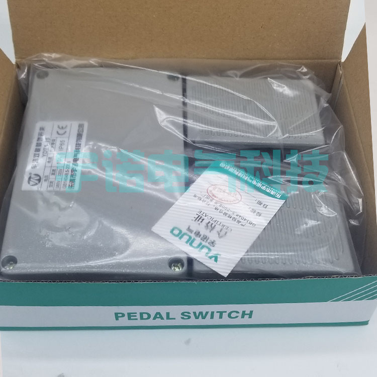 YDT1-15脚踏开关,双联护罩型,剪板机,机床专用,自锁脚踏开关,铸铁脚踏板,不锈钢脚踏控制器 - 行程开关,限位开关,微动开关,脚踏开关,防水行程限位开关,耐高温行程限位开关