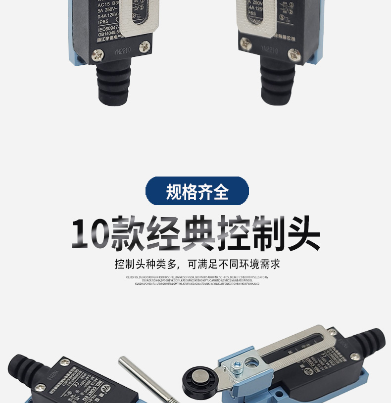 D4V-8108SZ-N行程开关,TZ-8108限动开关,ME-8108,限位开关CZ-8108,SZL-VL-S-J,SD-8108 - 行程开关,限位开关,微动开关,脚踏开关,防水行程限位 ...