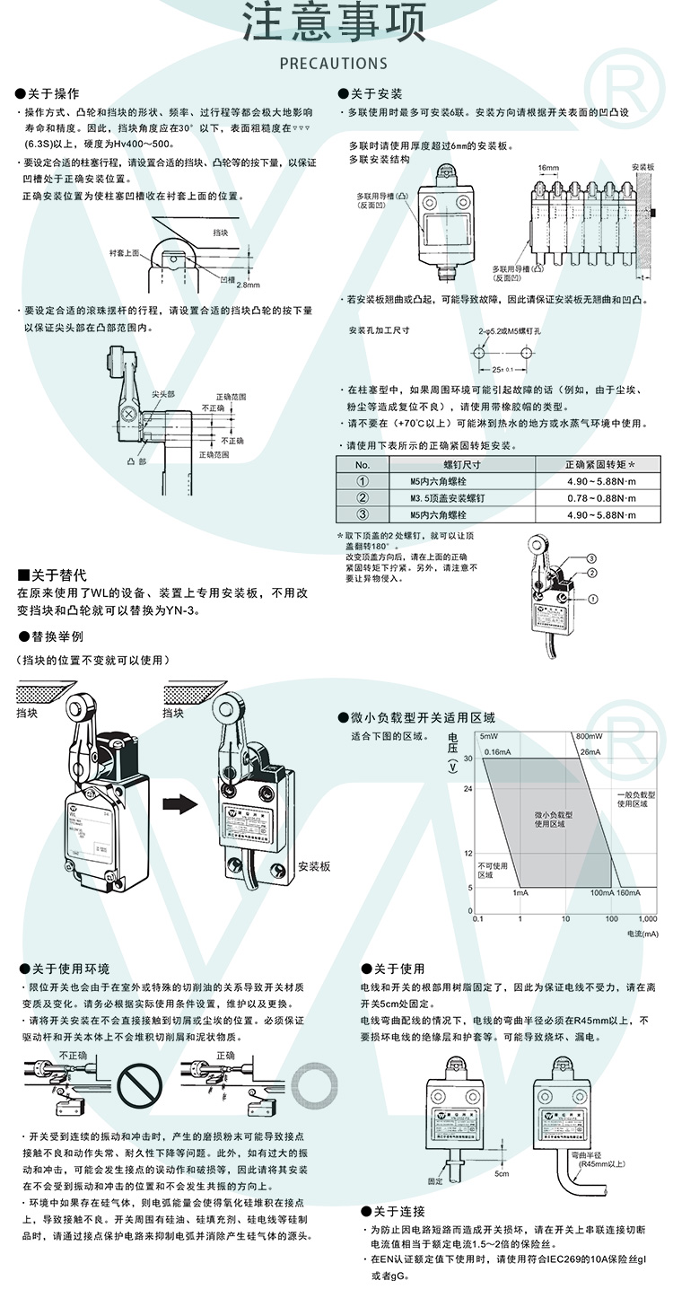 YN-3108-FS防水行程开关,TZ-3108防水限位开关,SZ-3108/D4C-1227-P/CZ-3108 - 行程开关,限位开关,微动开关,脚踏开关,防水行程限位开关,耐高温行程限位开关